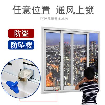 儿童安全锁防扣盗门金纱窗锁塑帘钢铝01CDT15合平移窗户卡扣推拉