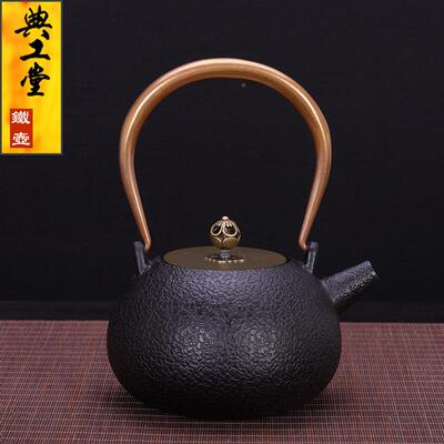 铁器铁壶铸铁NGY素壶无涂层日本生壶烧水茶壶黑晶炉煮茶泡专用