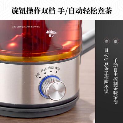 欧美特茶器煮黑茶煮壶玻璃蒸家用茶全OMT-PC10自动小型逆汽流电热