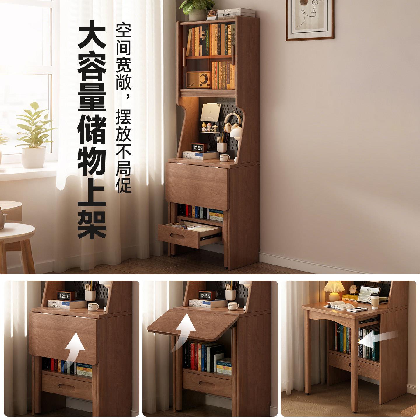 实木折卧叠书桌书架一体室RF-HD946床用头伸缩电脑桌小户型家办公