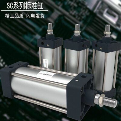 SC80*150/125*500/160*250/320/400大推力标准气缸SCD100*250大缸