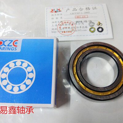 圆柱滚子轴承NJ1018EM NJ1019EM NJ1020EM NJ1022EM