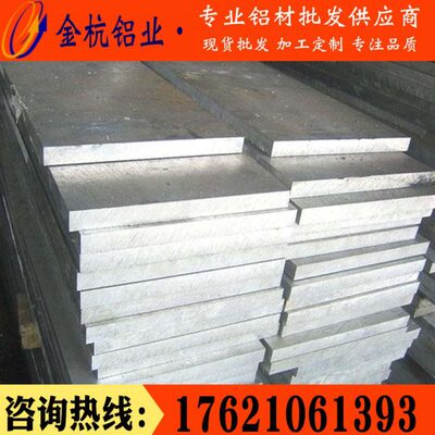 6061-t6铝板铝棒6系硬铝材6060/6062/6063/6082/6A02铝合金可零切