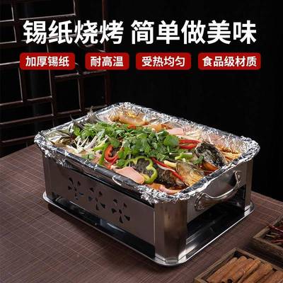 纸烧烤包箔鱼专用锡613加厚锡纸烤耐箱家用夜市大卷商用热铝0525