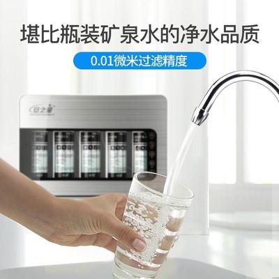 星安之净水滤器净家AZX-08UF用直饮超净水机通用化滤水器厨房自来