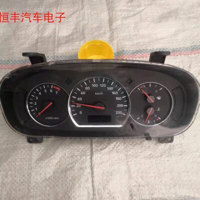 长安悦翔S/V3/V5组合仪表盘总成码表3820010-H01 H04 H08 H02 H07