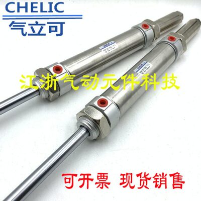 台湾气力可不锈钢迷你气缸SDAD/SDAL32/40X25/50/75/100/125/150/