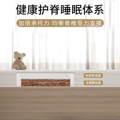 榻榻米床垫子定做可折子塌叠乳胶定踏制尺寸儿APA童塌米垫踏椰棕