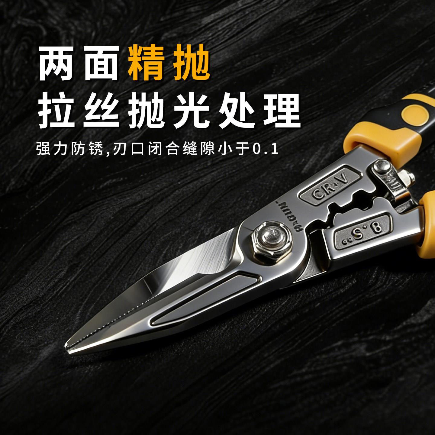享牛多功铁皮剪工级轻钢龙骨强力能不锈钢专用铁业丝剪剥线压线钳
