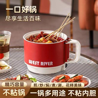智能电煮锅多功能家用料锅炒锅电舍GQR小电锅电火锅电理热宿锅旅