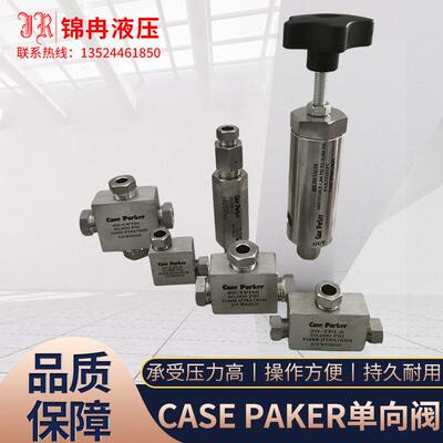 替型号10RV ,20RV 压力10000psi -20000psi安全溢流阀