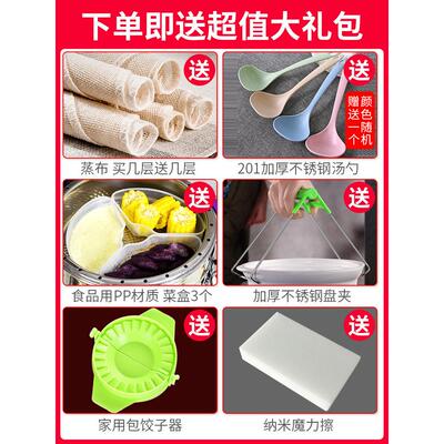茂腾全动电动蒸锅839多功能家用大蒸量多层自容智能锅插电式电蒸
