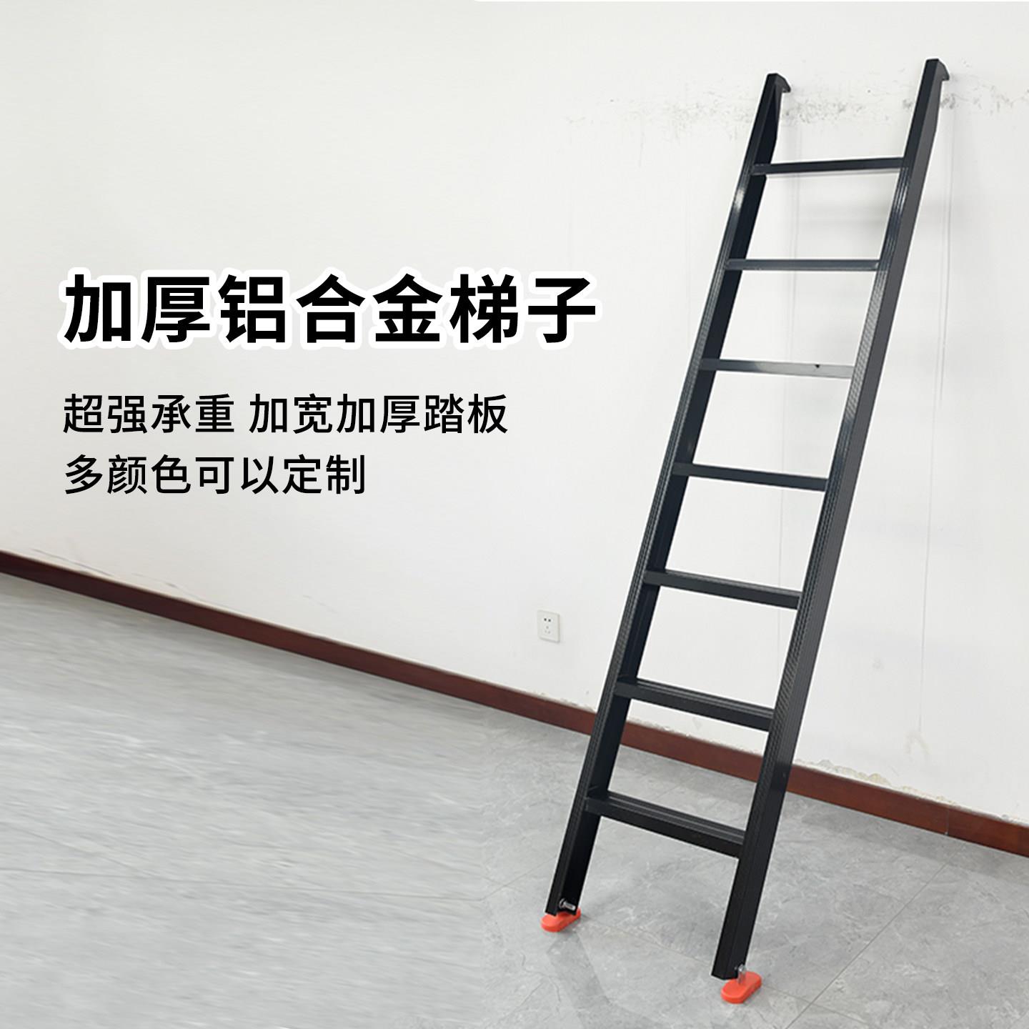 铝合金梯家用用梯子下床专爬梯铝合金梯直梯阁楼楼梯登高爬户外消