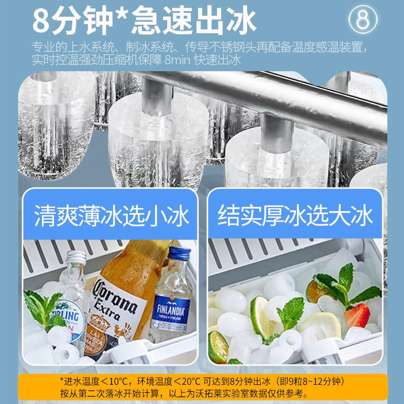 沃莱小型式家拓用商用功能制冰多机冷热水台冰块WZB-20YL一体饮水