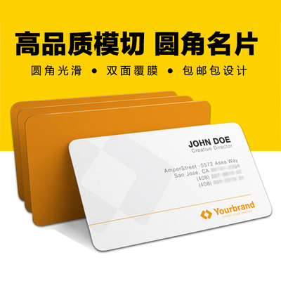 打印名片制作免费设计p圆角名片定制透明PVC塑料商务高档名片印刷