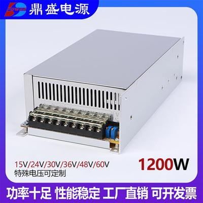1200W电压电流可调开关电源交流220V转直流15V24V48V110V250V300