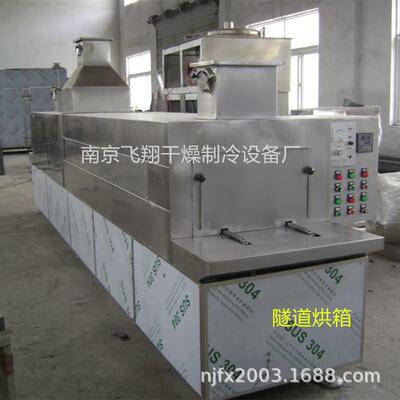 隧道烘箱注水甩水机转筒烘箱安倍瓶清洗烘干