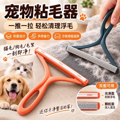 刮毛器衣服去球器手动呢子大衣风衣粘打猫毛清理沙发地毯除毛神器