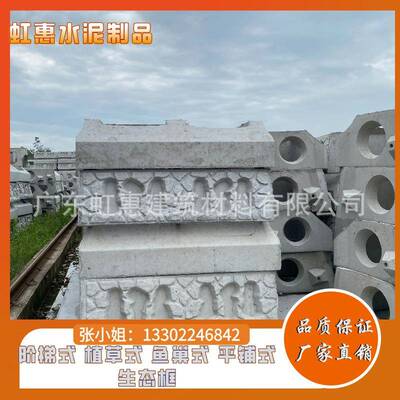 深圳阶梯式生态框平铺护坡生态框护岸景观美观厂家直销