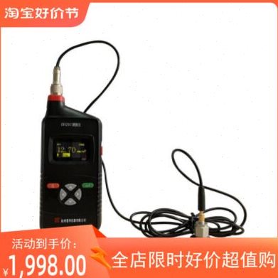 爱华振动分析仪 iSV2101型 测振仪 机械振动测试仪振动传感器