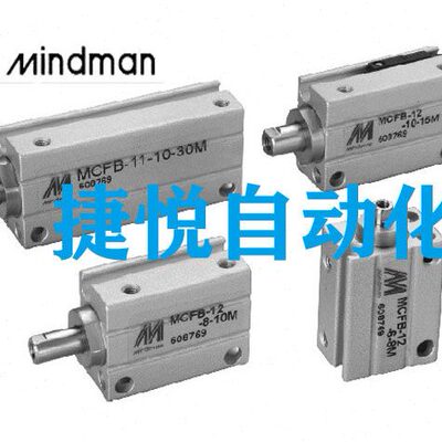 台湾金器自由安装气压缸MCFB-11/12-6/8-4/6/8/10/15/20/25 现货