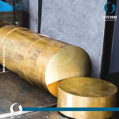 国标ZCuZn38Mn2Pb2锰黄铜棒 锰黄铜板 锰黄铜管 铸造锰黄铜套