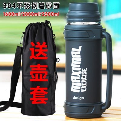 2500ml保温壶户外超大容量保温杯车载便携旅游水壶家用不锈钢暖瓶