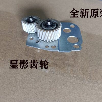 京瓷 4002 5002 6002 4053 5035 6053 5003 6003i显影齿轮 驱动轮