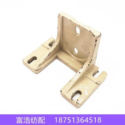 津田驹ZAX日发红旗长岭海鹰喷气织纺织配件打纬轴摇轴中支撑座