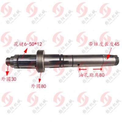 沈阳车床皮带轮轴CW6163B/CW6180一轴2013锥度离合器轴 分油环轴