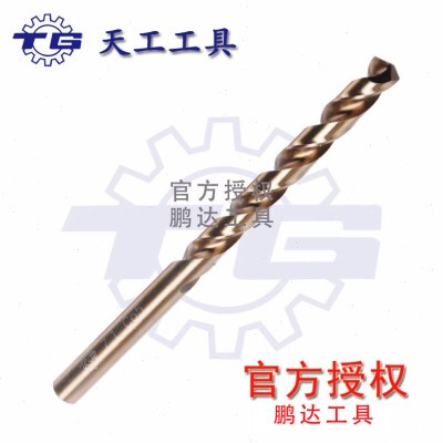 江苏含钴M35麻花钻头6.1/6.2/6.3/6.4/6.5/6.6/6.7/6.8/6.9/7.0mm