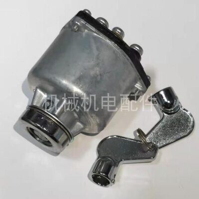ATK-3200RPC国际久保IMC发电机启起动开关电门锁钥匙开关配件