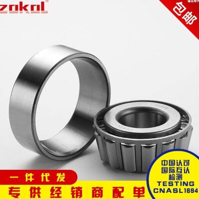 浙江精品轴承32020 32021 32022 32024 32026 32028 32030 32032X