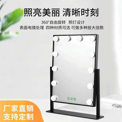 好莱坞化妆镜灯泡镜智能触摸开关调光镜子台镜Makeup Mirror