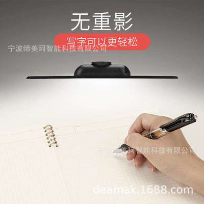 境跨触摸学生宿舍灯带书桌护眼台灯寝室insLED智能调光可阅读灯