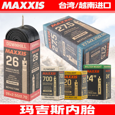 玛吉斯山地公路小轮车内胎适用