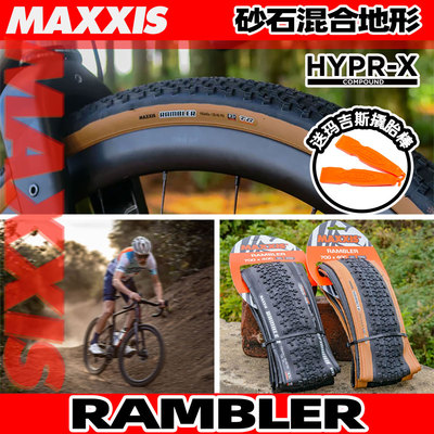 玛吉斯RAMBLER适用公路越野外胎