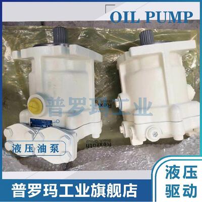 日本搅拌车马达液压泵 MSF-90C PSVS-90A、PSVS-90C、MSF-85