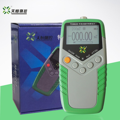 高斯计5级精度 TD8620天恒特斯拉计替代HT20磁力计测磁场强度仪器