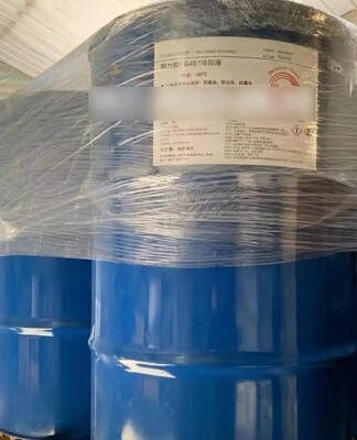 BASF巴斯夫浓缩全效防冻液GLYSANTING40粉色20kg桶g64