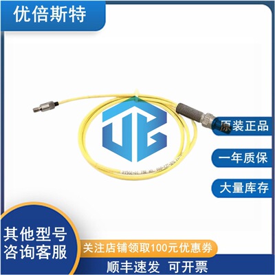 Bently Nevada 21504-000-012-05-02 本特利振动延长线缆