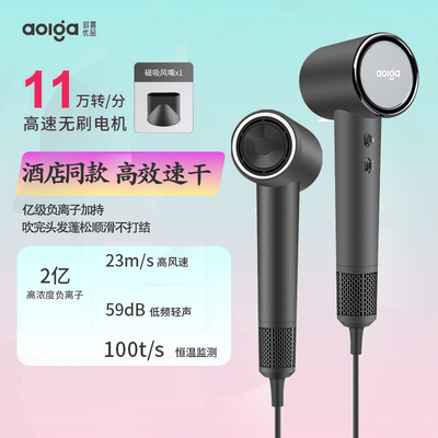 大风力护发吹风机欧嘉优品DF21