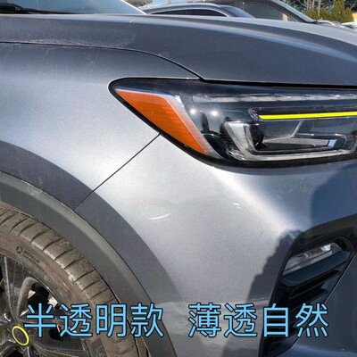 专用于荣威RX5ePLUS300TGI改装示宽灯反光贴大灯装饰车灯美规贴纸