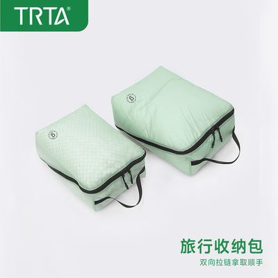 TRTA旅行便携大开口衣物收纳包