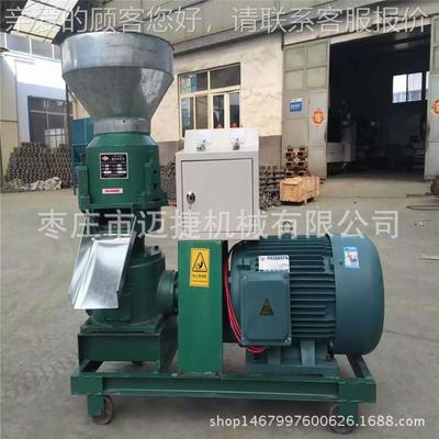 制粒机牧料饲料颗粒机 小型饲料造机 ZDU玉畜米秸秆粒饲颗粒机