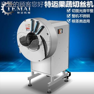 用多能节功瓜BIY钢切丝机 不锈胡瓜切丝机 全商自动小型切丝商用