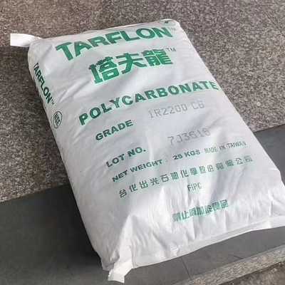 PC台化出光IR2200CB高透明低污染塑料瓶聚碳酸酯包装盒