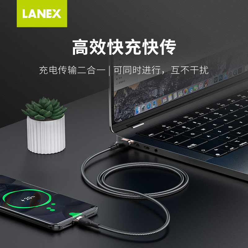 朗思lanex铝合金拉丝纹工艺48编织线身超快充手机TypeC/Lightning数据线多规格 LS21C