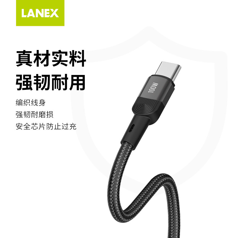 朗思lanex铝合金拉丝纹工艺48编织线身超快充手机TypeC/Lightning数据线多规格 LS51C