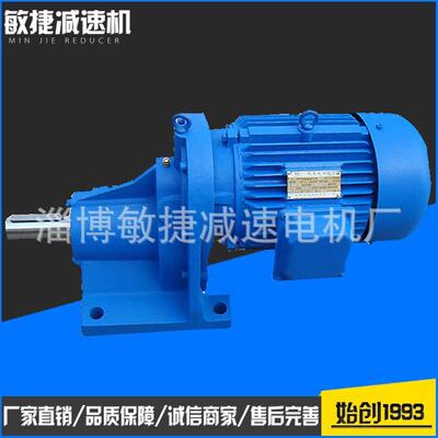 厂家生产YCJ系列硬齿面齿轮减速电机YCJ电机减速电机国茂同款